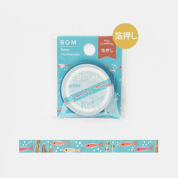 『Decorate your life』 暮らしを飾ると言っても、大げさなことはないのです。 日常の片隅に、BGMのマスキングテープ。 見るたびにクスッと笑みがこぼれれば、それだけで幸せです。 箔押しがキラリと光る、 細身のデザインのマスキ...