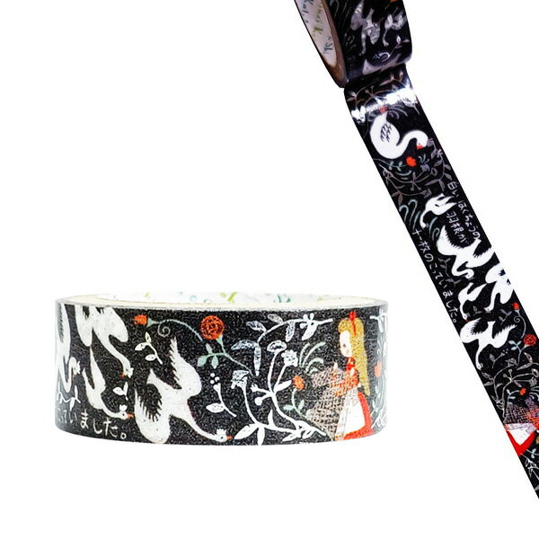 【きらぴかマスキングテープ】 Shinzi Katoh が童話の世界を色鮮やかに描く「童話の宝石」シリーズ！ 人気シリーズからアンデルセンの物語を描いた第三弾が登場！！ シルバーホログラム箔をあしらったきらぴかなマスキングテープ。 1回貼っ...