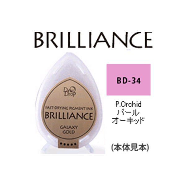 ●デュードロップ*小さくて便利なしずく型*立たせておけて、積み重ねもOK。*どんな角度でも持ちやすい。*先端を生かしてスタンプの塗りわけも簡単。*DTP（ダイレクト・トゥー・ペーパー）に特に便利。　パッドの硬さをDTP用に調節しました。●本...