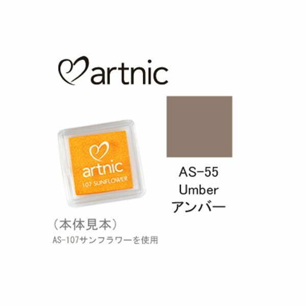 ●本体サイズ：34x34x20mm ●盤面サイズ：24x24mm ●水性ピグメントインク ●アシッドフリー『アートニック』は発色が美しく鮮やかな水性顔料インクのスタンプパッドです。 1982年に発売以来、世界中で愛されているロングセラーイン...