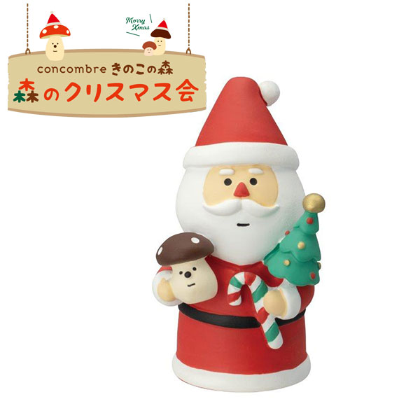 きのこの森のクリスマス会へようこそ！ サンタにゃんこバンドのコンサート、焚き火やあったかメニューやスイーツ… こころもからだもぽかぽかになっておしゃべりもはずみますね。 プレゼントがいっぱいで猫の手も借りたいです。 ●サイズ：約33×32×...