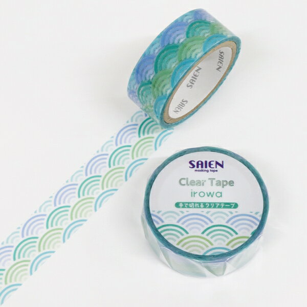 透け感のあるクリアテープです。 鮮やかな色づかいと和柄の組み合わせがとってもおしゃれ！ 好きなところから手で簡単にちぎれます。 手帳や手紙のデコレーション、プレゼントのラッピングなど幅広く使えます！ ●サイズ：15mm×3m ※ご利用のネッ...