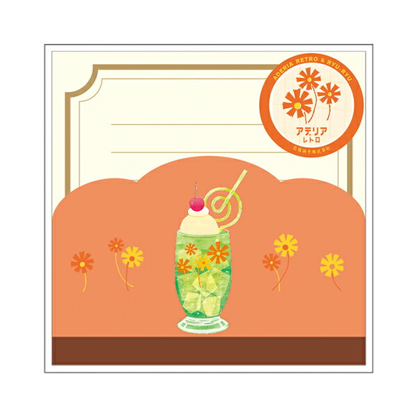 喫茶店のメニュー立てとメニュー表をイメージしたメモパッドです。 イラストモチーフの1層目、グラスのプリント柄をあしらった2層目にメニュー表をモチーフにした3層目、パターン柄の4層目とアデリアレトロの魅力をたっぷり詰め込みました♪ 各裏面は無...