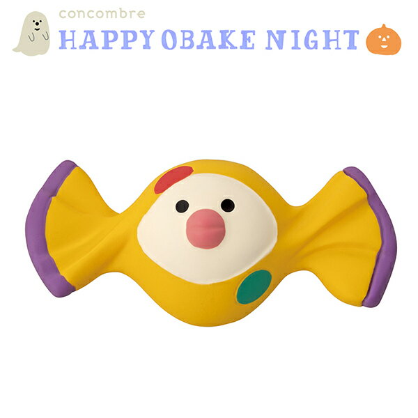 いたずら好きなねこたちと光るおばけに光る月・・・ ぼんやりとした不思議な仲間たちと過ごすTRICKでTREATなハロウィンの夜 おばちゃんが配るアメちゃんの中にまぎれ込んで出番待ち♪ トリックorトリート！と自分で言いながら配られてゆきます...