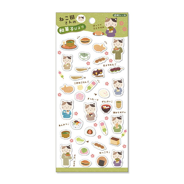 人気の動物×食べ物の組み合わせが楽しい透明シールです。 手帳やスクラップブック、手紙のデコレーションにぴったり。 ほっこり癒されるデザインで、プレゼントとしても喜ばれるアイテムです。 ●サイズ：縦175×横90mm ●素材：PET ●粘着剤...