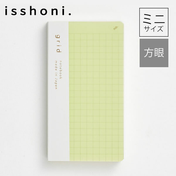 〈書いた情報を探せる、ページ番号入りノート。〉 2022年度グッドデザイン賞受賞商品！ 書いた情報を探せる、ページ番号入りノート。 打合せのメモや思いついたアイデアを見失いません。 ●ポイント ・ページごとのタイトルを巻頭のインデックスに記...