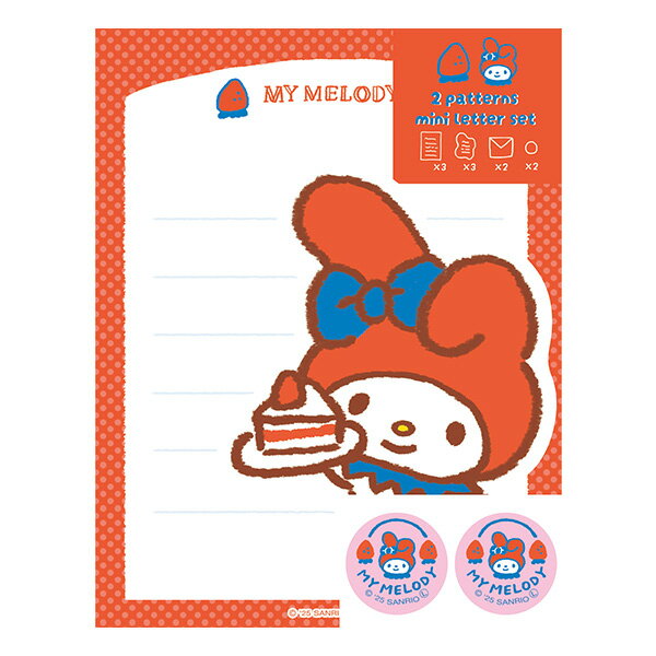 カラフルビビットPOPなくだもののお店「サンリオキャラクターズフルーツマーケット」 人気のキャラクターを古川紙工デザイナーが描きおこしました！ サンリオキャラクターズそれぞれのカラーに合わせたフルーツがカラフルに彩ります。 型抜かれたサンリ...