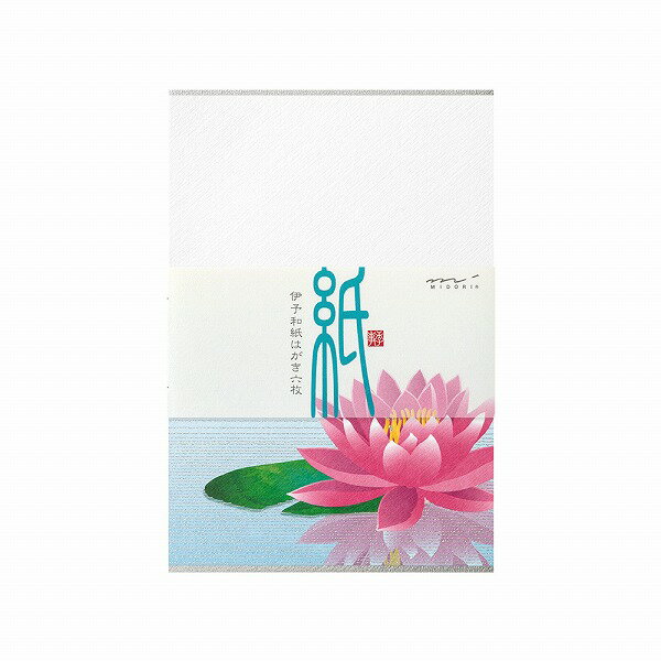 あざやかな夏の光「紙シリーズ盛夏」 涼やかさを感じる「水鏡睡蓮柄」 はがきの上下と水面に姿を映す睡蓮の上に箔を施し、涼やかな水鏡が表現されています。 暑中見舞い・残暑見舞い、お中元の添え状・お礼状などにぜひご活用ください。 《美しいデザイン...