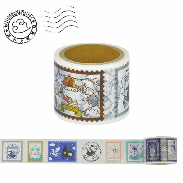 《九ポ堂の雲の上郵便局シリーズ》 雲の上の世界の切手です。 とある雲の上の国の、すこし不思議な切手シールを使ってみませんか？ 架空の郵便局・雲の上郵便局で販売している架空切手のマスキングテープです。 空の上の景色や雲の上でクラス人達がモチー...