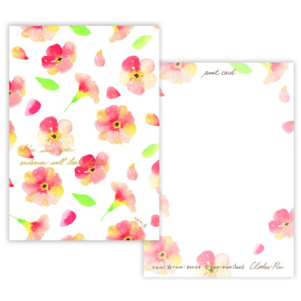 【naminamiシリーズ】 幅広い層から長年愛されているロングセラーシリーズ。 水彩タッチのカラフルなお花のイラストが 優しい気持ちにさせてくれます。 ●サイズ：横100×縦150mm ●内容：罫線幅：10mm ●表紙：全面金箔加工 ●中...