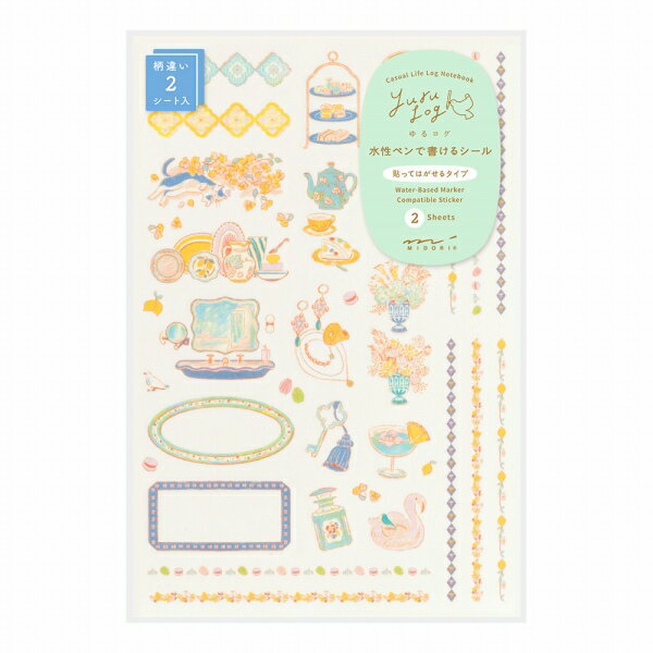 ノートと一緒に使いたい、デザイン豊富なシール 文字をたっぷり書き込める大きいサイズのシールと、余白に使いやすい小さいサイズの2シート入りです。 再剥離シールなので、貼り直しも簡単。ページ全体を書き終えた後で、シールを貼りなおしてバランスをと...