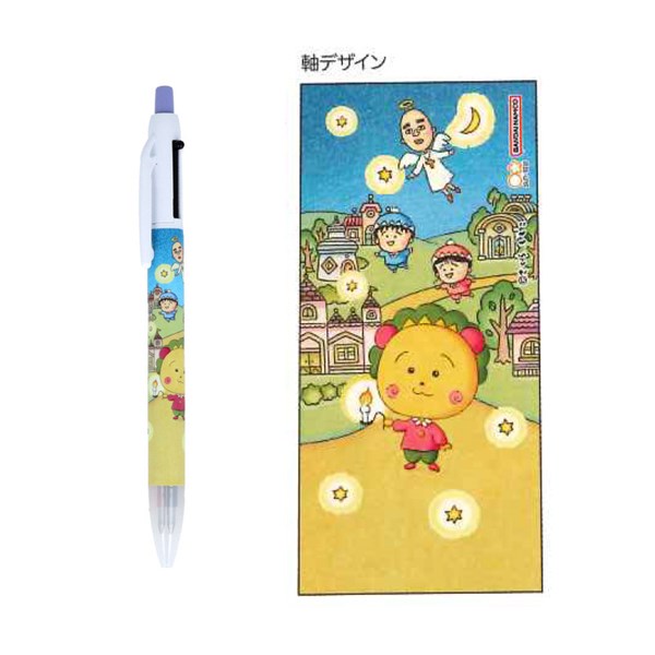 さくらももこさんが描く、メルヘンな世界観と大人もドキッとするようは含蓄ある言葉やナンセンスなギャグが人気のコジコジ。 第三弾は漫画原作30周年を記念した特別なデザインと、コミック新装再編版の表紙に使われている鮮やかなデザインで展開します。 ...