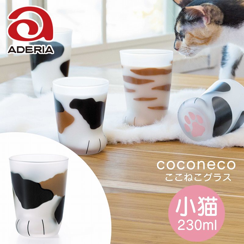 猫の手足には魅力がいっぱい。 猫の手も借りたい忙しいときも、ふにゃんと緩むリラックスタイムも、ずっとあなたと一緒。 猫の足をモチーフにしたユニークなグラスです。 牛乳やミルクティを入れるとより柄が際立ちます。 底面の隠れ肉球も猫好き心をくす...