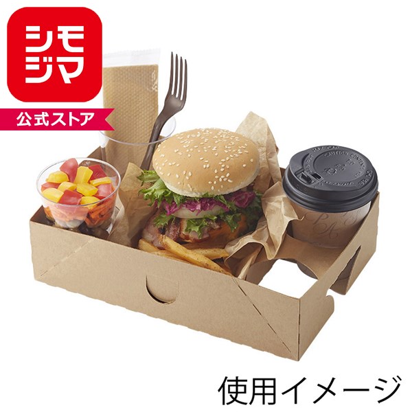 JANコード:4901755033601 シモジマコード:004248323材質:未晒クラフト紙サイズ:内寸:260×170×高65mm/ドリンクカップ部分の口径:φ70mmナチュラルなクラフトテイストのノンフッ素の食品箱です。 3層構造の...