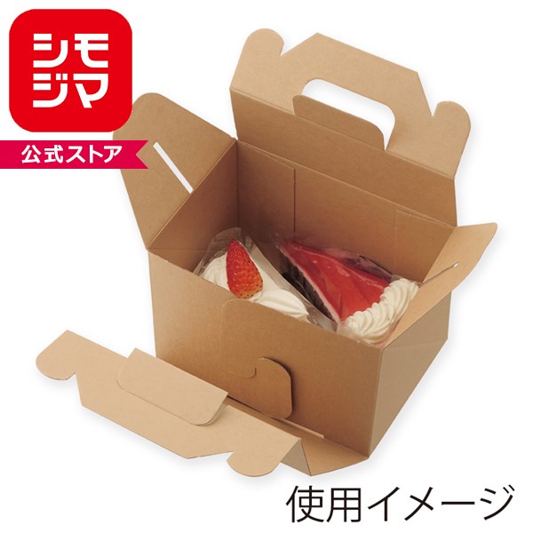 JANコード:4901755033809 シモジマコード:004248407材質:未晒クラフト紙サイズ:外寸:120×180×高105mm 取手の高さ:50mmナチュラルなクラフトテイストの持ち手付きケーキ箱です。カットケーキ4~5個が目安...