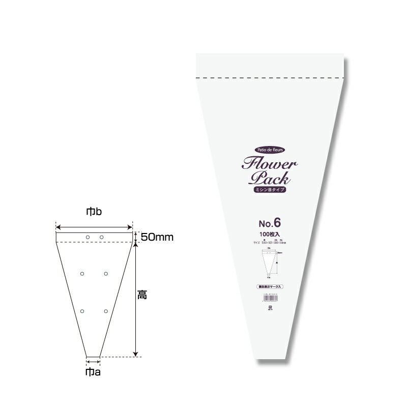 ■商品説明：筒状の花束用フィルムです。　フックなどに吊るし、ミシン目から1枚ずつ切り離してご利用いただけます。　厚み：0．028mm　ヘッダー高さ：50mm ■素材OPP ■入り数100枚 ■サイズ(550+50)×300×50mm ■製品...