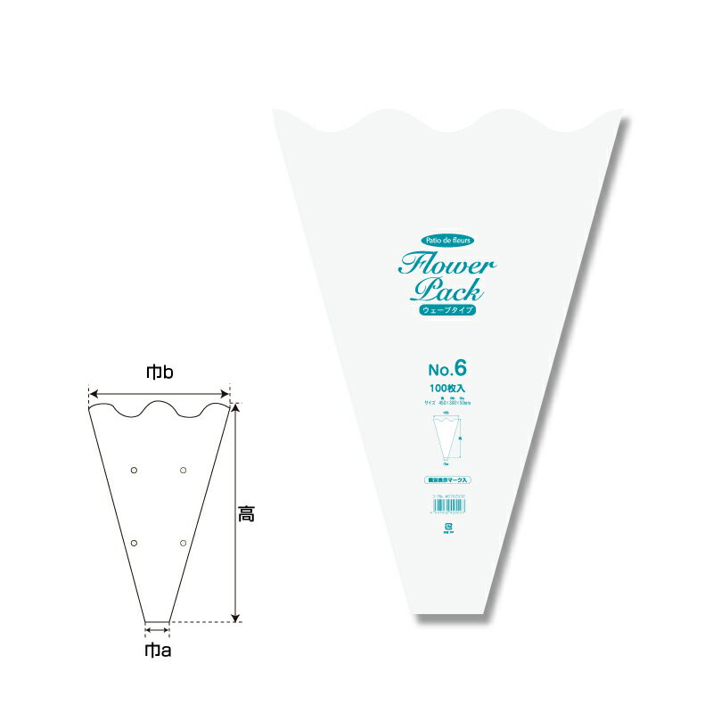 ■商品説明：筒状の花束用フィルムです。　上部が波形にカットされているタイプです。　厚み：0．028mm　ヘッダー高さ：50mm ■素材OPP ■入り数100枚 ■サイズ450×300×50mm ■製品コード006762936【ご注意ください...