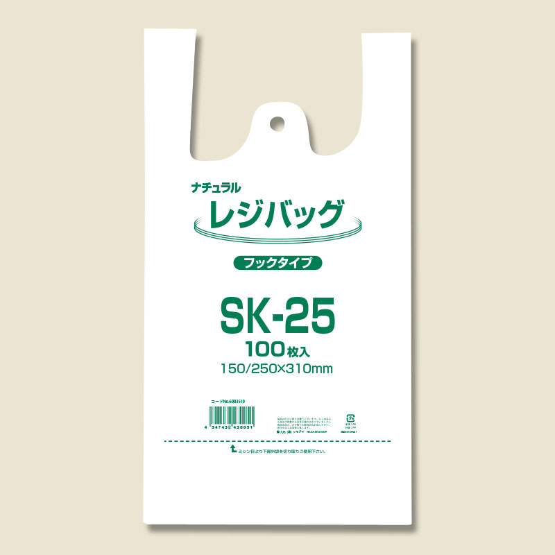ただいまこちらの商品の購入につきまして、数量制限をかけさせていただいております。ご迷惑をおかけしますがご了承のほどよろしくお願いいたします。食品衛生法規格基準適合商品■商品説明：お求めやすい半透明のレジ袋です。　マチ：50（×2）mm　ハン...