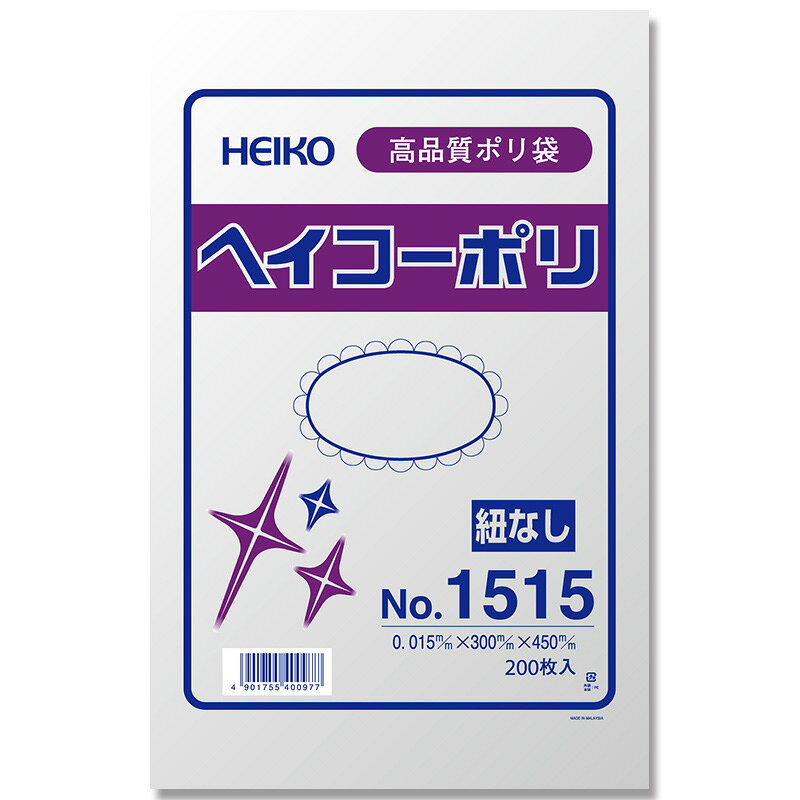 ただいまこちらの商品の購入につきまして、数量制限をかけさせていただいております。ご迷惑をおかけしますがご了承のほどよろしくお願いいたします。食品衛生法規格基準適合商品■商品説明：015JIS規格内の厚みを保ち薄肉化を図ったポリ袋です。紐無し...