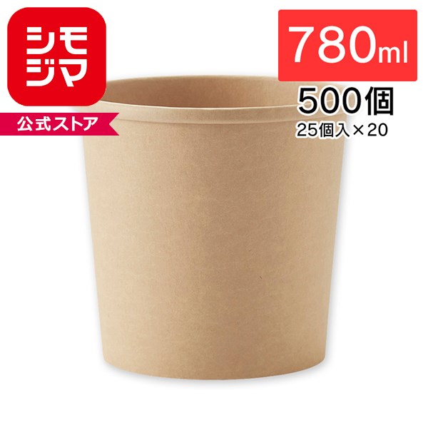 たくさん使いたい方はこちらのまとめ買いがお買い得です！ テイクアウト用としてスープやお惣菜など、全般にお使いいただけるカップです。 ナチュラル感のあるおしゃれなクラフトのペーパーカップなので、アウトドアやレジャー、ホームパーティー等にもお薦...