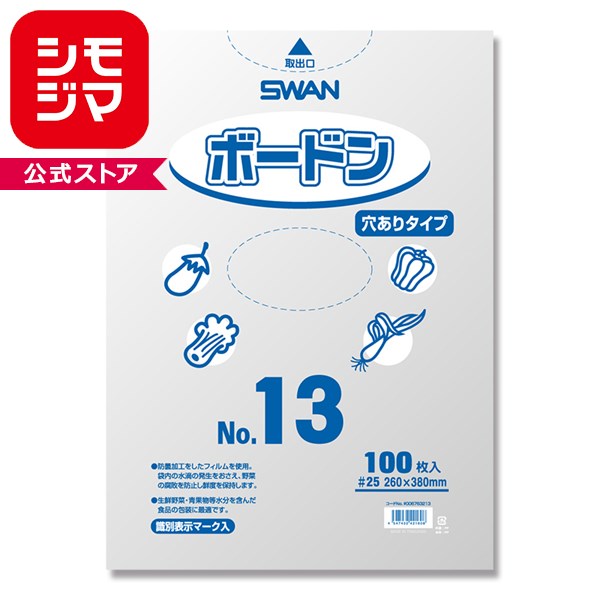 食品衛生法規格基準適合商品■サイズ ：0.025×260×380mm■材質 ：OPP■入り数 ：100枚■商品説明 ：曇りにくく、水滴がつきにくいので青果物の包装に適しています。■シモジマ商品コード ：#006763213【ご注意ください】...