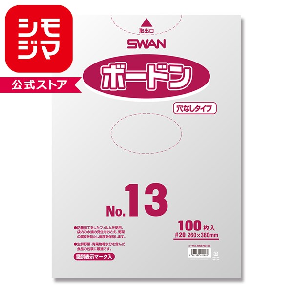 食品衛生法規格基準適合商品■サイズ ：0.02×260×380mm■材質 ：OPP■入り数 ：100枚■商品説明 ：曇りにくく、水滴がつきにくいので青果物の包装に適しています。■シモジマ商品コード ：#006763133【ご注意ください】商...