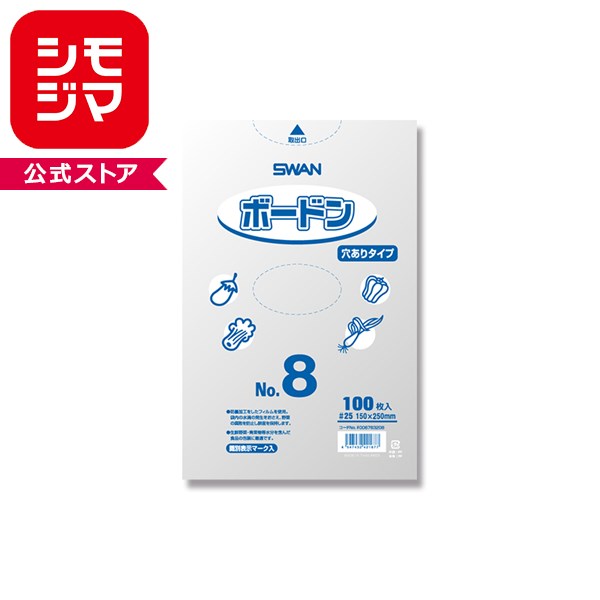 食品衛生法規格基準適合商品■サイズ ：0.025×150×250mm■材質 ：OPP■入り数 ：100枚■商品説明 ：曇りにくく、水滴がつきにくいので青果物の包装に適しています。■シモジマ商品コード ：#006763208【ご注意ください】...