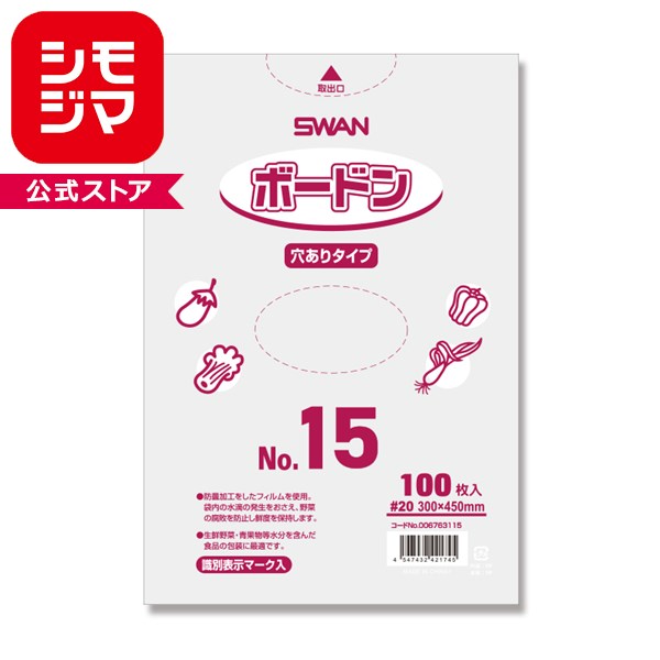 ただいまこちらの商品の購入につきまして、数量制限をかけさせていただいております。ご迷惑をおかけしますがご了承のほどよろしくお願いいたします。曇りにくく、水滴がつきにくいOPPフィルムを使用し、青果物の包装に適したポリ袋です。4か所穴ありタイ...