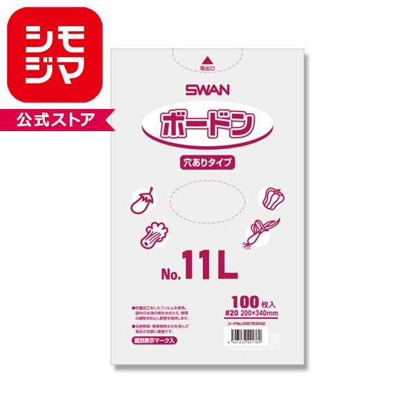 ただいまこちらの商品の購入につきまして、数量制限をかけさせていただいております。ご迷惑をおかけしますがご了承のほどよろしくお願いいたします。曇りにくく、水滴がつきにくいOPPフィルムを使用し、青果物の包装に適したポリ袋です。4か所穴ありタイ...