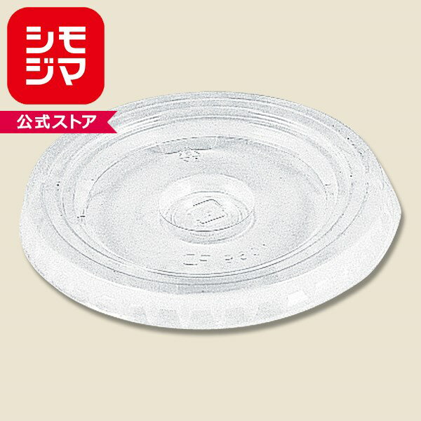 たっぷり使える100枚入り！ シンプルで使いやすい透明プラスチックカップの蓋です♪ 穴が空いているのでストローをさしてご使用いただけます。 アウトドアやレジャーはもちろんのこと、ホームパーティーにもおすすめ！マスキングテープやシールを貼れば...