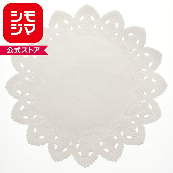 紙をレース模様に切り抜いたレースペーパーです。ケーキやお菓子、サンドイッチなどをのせたり、敷き紙として使うと手軽に高級感がアップできます。●100枚入り350×350mm上質紙