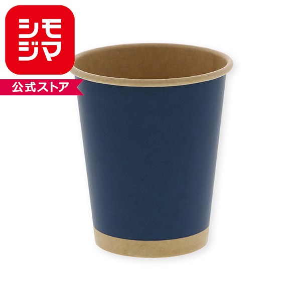 口径80×底径57×高92mmアイス・ホット兼用の紙コップです。両面PEコーティング加工で結露に強いので、特にコールドドリンクにおすすめです。クラフト地にベーシックなネイビーカラー。食品衛生法規格基準適合商品です。●満杯容量:約295ml●...