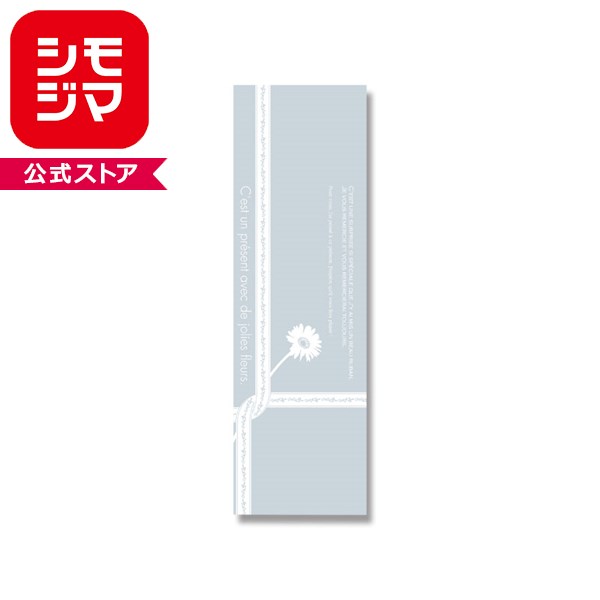 食品衛生法規格基準適合商品 サイドガゼットタイプなので、厚みのある物を入れても底部分が見栄えよく包装できます。 防湿性に優れ、クッキーやラスク・あられ等の乾燥物用に適しています。 ヒートシール加工が可能です。 ●入り数：100枚 ●サイズ：...