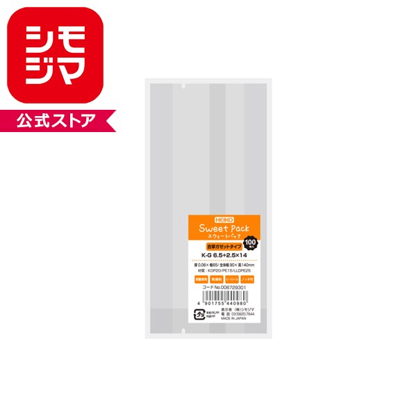 食品衛生法規格基準適合商品■商品説明：耐湿性の高いフィルムでお菓子を保護。脱酸素剤との併用で、鮮度保持が可能です。必ず実装試験を行ってからご利用ください。 ■素材KOP20/PE15/LLDPE25 ■入り数100枚 ■サイズ0.06X65...