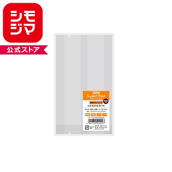 食品衛生法規格基準適合商品■商品説明：耐湿性の高いフィルムでお菓子を保護。脱酸素剤との併用で、鮮度保持が可能です。必ず実装試験を行ってからご利用ください。 ■素材KOP20/PE15/LLDPE25 ■入り数100枚 ■サイズ0.06X85...