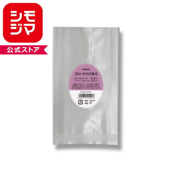 食品衛生法規格基準適合商品■商品説明：耐湿性の高いフィルムでお菓子を保護。脱酸素剤との併用で、鮮度保持が可能です。必ず実装試験を行ってからご利用ください。 ■素材マットKOP20/LLDPE50 ■入り数100枚 ■サイズ厚0.07×幅85...