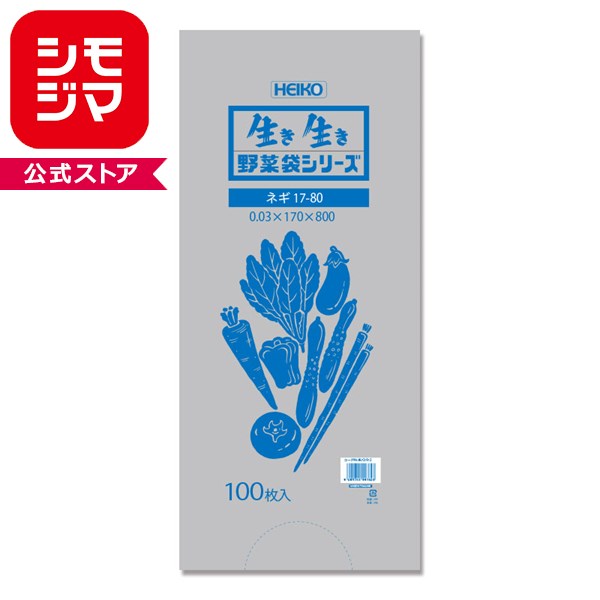食品衛生法規格基準適合商品■サイズ　：0．03×170×800mm■材質　：LDPE■入り数　：100枚／外袋　2000枚／ケース■商品説明　：各種野菜の小売りに。■商品コード　：＃006721912【ご注意ください】 商品に在庫数が表示さ...
