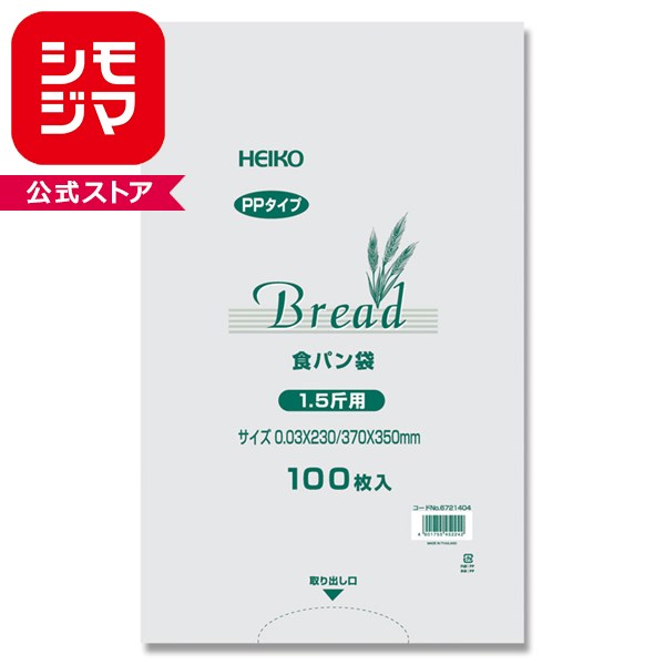 食品衛生法規格基準適合商品 食品に対応した無地の透明袋です。 横のみにマチがあるサイドガゼットタイプ。 食パン半斤にちょうどいいサイズです！ ●入り数：100枚 ●サイズ： 厚0.03×幅230／全体幅370×高350mm （サイドガゼット...