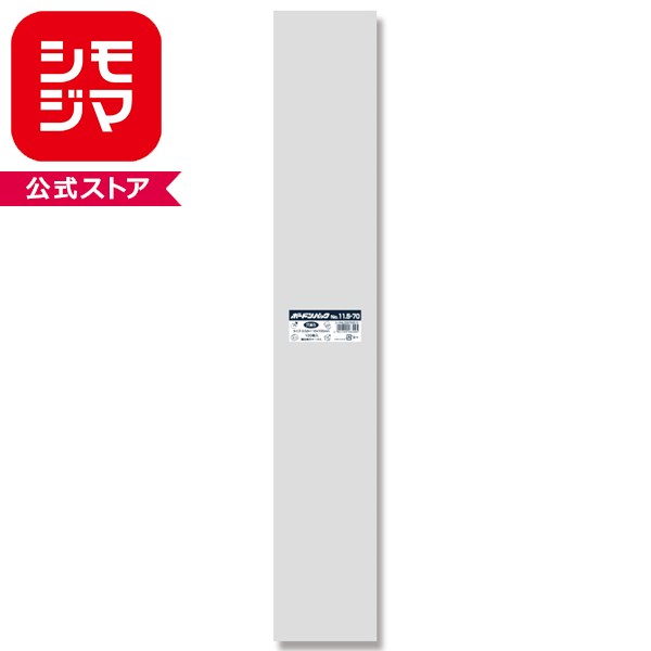 ただいまこちらの商品の購入につきまして、数量制限をかけさせていただいております。ご迷惑をおかけしますがご了承のほどよろしくお願いいたします。食品衛生法規格基準適合商品長物野菜用のボードンパックです。曇りにくく生鮮防滴加工されたフィルムで水滴...