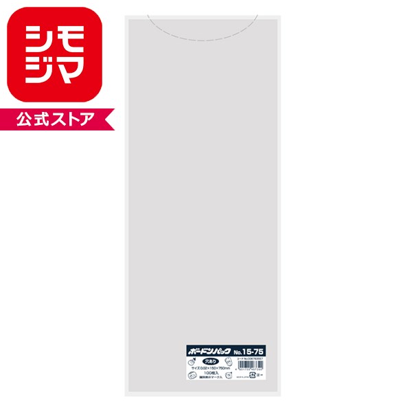 ただいまこちらの商品の購入につきまして、数量制限をかけさせていただいております。ご迷惑をおかけしますがご了承のほどよろしくお願いいたします。防曇加工を施したフィルムを使用したポリ袋です。 水滴の発生を抑え、野菜の腐敗を防止し鮮度を保持する効...