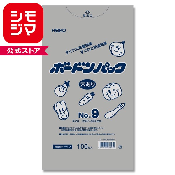 食品衛生法規格基準適合商品■商品説明：曇りにくく生鮮防滴加工されたフィルムで水滴が発生しにくく、さらに内容物の腐敗防止に効果を発揮し食品の鮮度を保持します。　通気性を良くするため、空気穴があります。 ■素材OPP ■入り数100枚 ■サイズ...