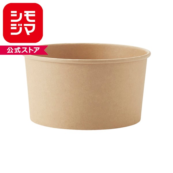 ナチュラル感のあるおしゃれな紙製・クラフト素材のペーパーカップです。 浅型で、サラダやお惣菜などのテイクアウト用として。 アウトドアやホームパーティー等にもおすすめです。 ※食品の長期保存には適しません。 ●容量:1000ml ●サイズ：上...