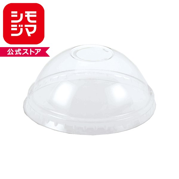 「HEIKO 透明カップ A-PET 12オンス 口径85mm 透明」専用のドーム型の蓋です。 「HEIKO 製菓資材 透明カップ A-PET 9オンス デザート深型 口径85mm 透明」にもご利用いただけます。 天面に丸型のストロー穴付き...