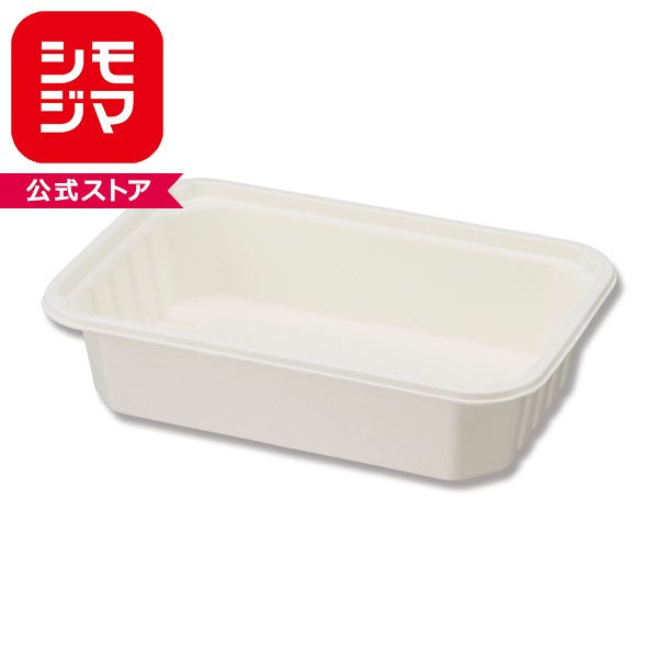 植物由来のユーカリパルプを70%程度使用した環境に優しい食品容器です。 埋めると土に還る生分解性があります。 小ぶりの弁当容器タイプで、盛り付けを見せたいメニューなどに。 しっかりした厚みがあり、テイクアウトでもイベント利用でも安心です。 ...