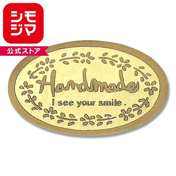 「Handmade」（手作り）の文字が入ったシール♪ ●入り数：60片（12片×5シート） ●シールサイズ：22mm×36mm ●材質：消金ホイル紙 手作り応援！シール ■「ハンドメイド」「てづくり」シール ■品名などが書き込めるネームシー...