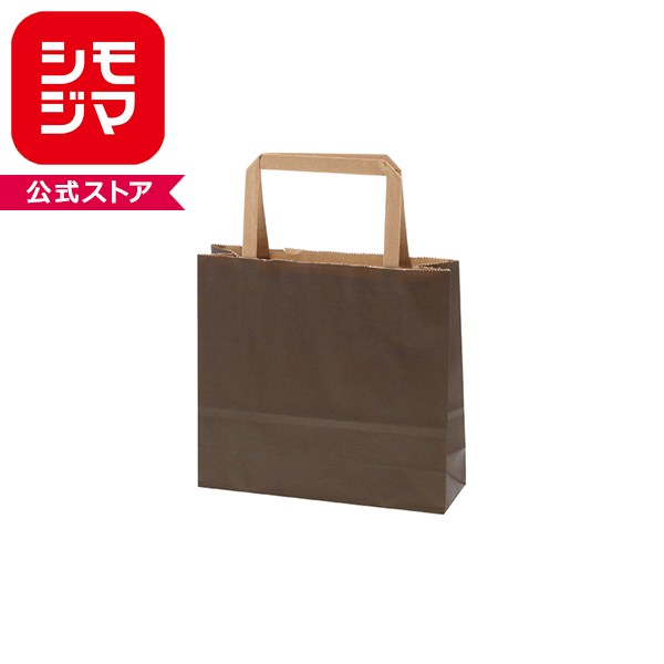 H25チャームバッグ人気サイズに新色登場です！ 洋菓子ギフトにおすすめです！ 25チャームバッグの中でも、容積が最小の規格です。紐は外に出た状態で梱包してあります。 エレガントで上品な焦げ茶色の手提げ袋です。洋菓子などにおすすめです。 ●サ...