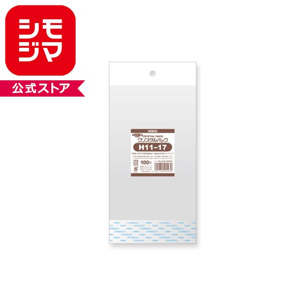 ただいまこちらの商品の購入につきまして、数量制限をかけさせていただいております。ご迷惑をおかけしますがご了承のほどよろしくお願いいたします。食品衛生法規格基準適合商品 クリスタルパックは、透明度がよく、つやがあるのが特長のOPP(ニ軸延伸ポ...