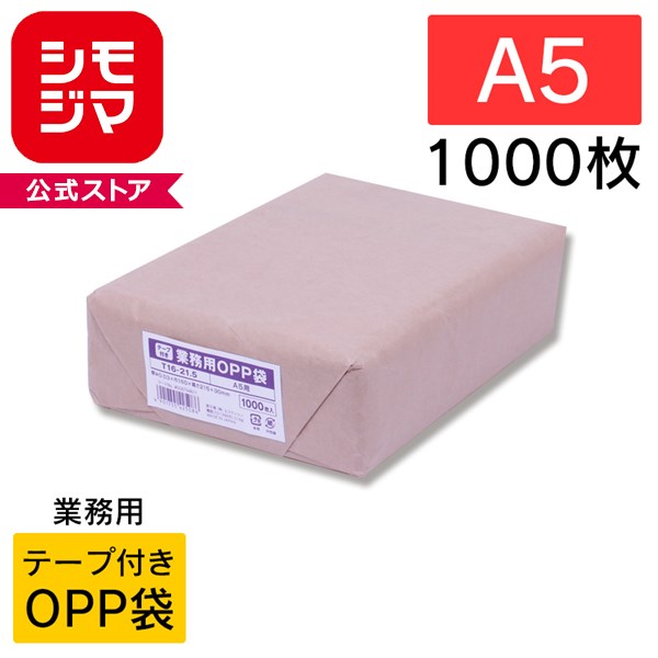 ただいまこちらの商品の購入につきまして、数量制限をかけさせていただいております。ご迷惑をおかけしますがご了承のほどよろしくお願いいたします。●メーカー名：株式会社シモジマ ●JANコード：4901755425086 ●商品コード：00679...