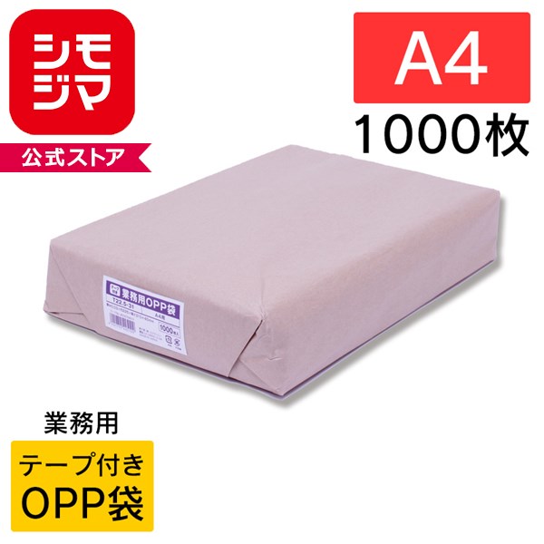 ただいまこちらの商品の購入につきまして、数量制限をかけさせていただいております。ご迷惑をおかけしますがご了承のほどよろしくお願いいたします。●メーカー名：株式会社シモジマ ●JANコード：4901755425109 ●商品コード：00679...