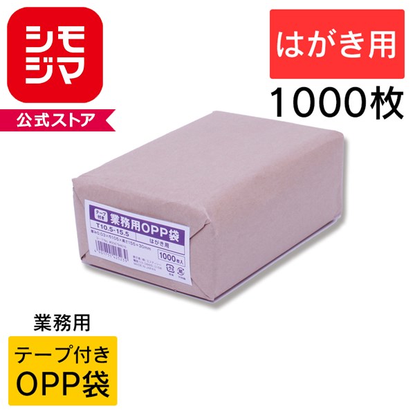 ただいまこちらの商品の購入につきまして、数量制限をかけさせていただいております。ご迷惑をおかけしますがご了承のほどよろしくお願いいたします。●メーカー名：株式会社シモジマ ●JANコード：4901755425239 ●商品コード：00679...